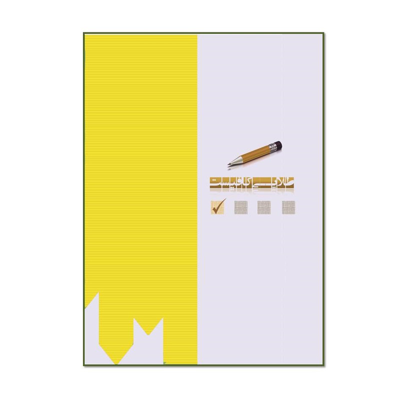 قیمت و خرید کتاب Eloquent JavaScript, 3rd Edition: A Modern ...