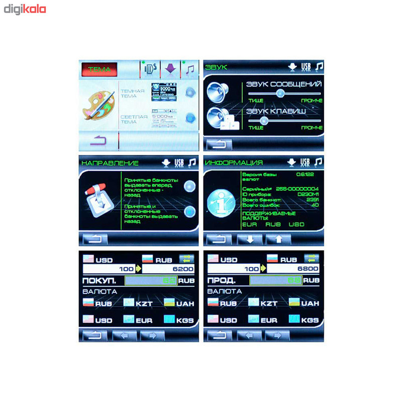 قیمت و خرید دستگاه تشخیص اصالت اسکناس دورس مدل dors-230