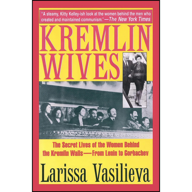 قیمت و خرید کتاب Kremlin Wives اثر Larissa Vasilieva and Cathy Porter ...