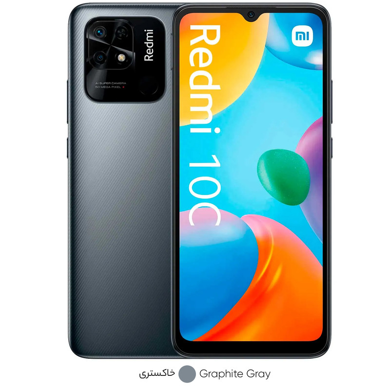 قیمت و خرید گوشی موبایل شیائومی مدل Redmi 10C 220333QNY دو سیم‌ کارت ...