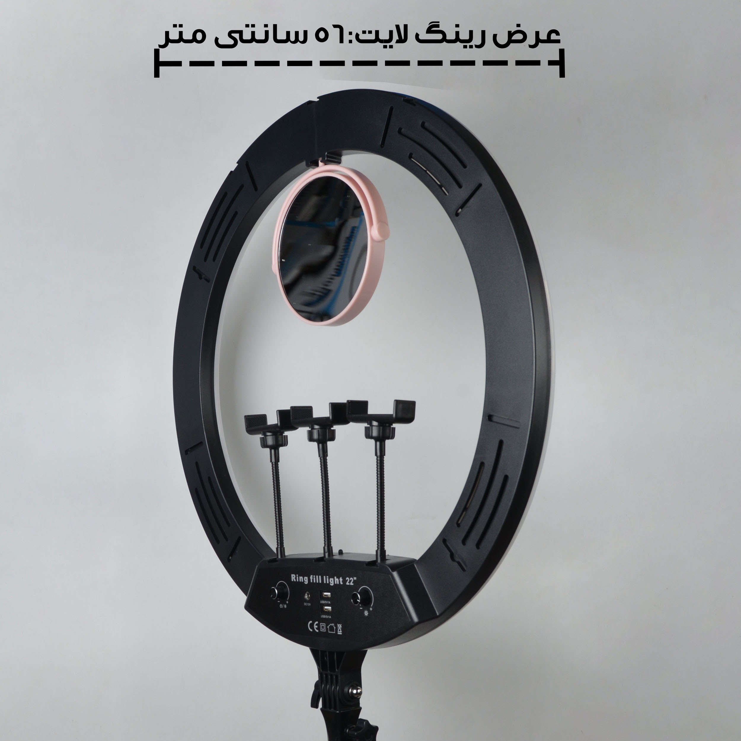 قیمت و خرید ⚡️ رینگ لایت مدل آینه دار کد LJJ-22 FP - فروشگاه پاوریکا