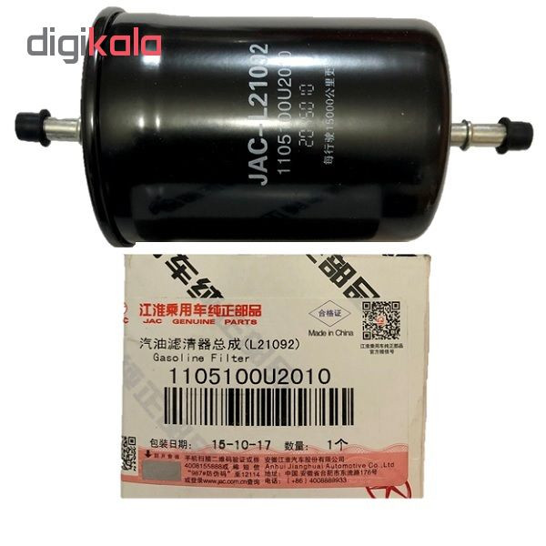 قیمت و خرید فیلتر بنزین خودرو جک مدل L21092 مناسب برای جک S5