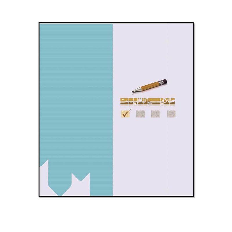 قیمت و خرید کتاب Head First Web Design, 1st Edition اثر Ethan Watrall ...