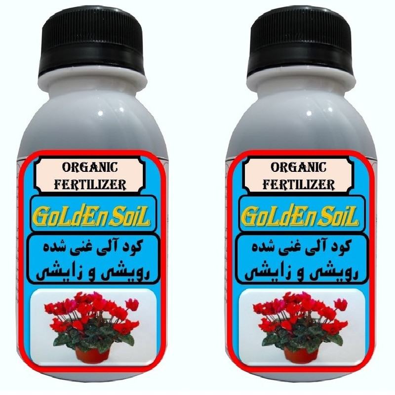 قیمت و خرید کود مایع ارگانیک رشد رویشی و زایشی گلدن سویل مدلg02 حجم 120