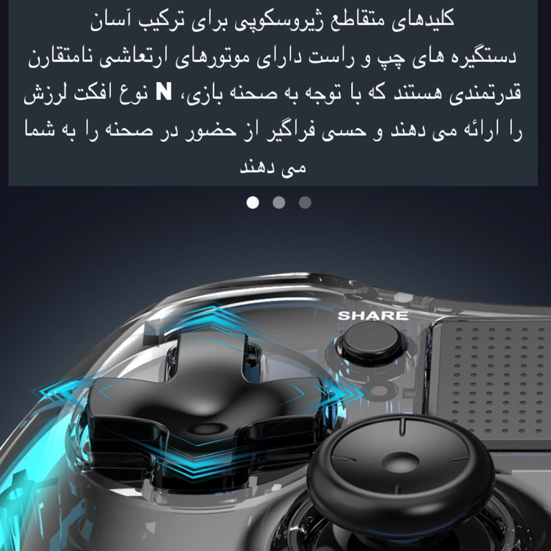 قیمت و خرید دسته بازی مدل RGB BSP-PO5