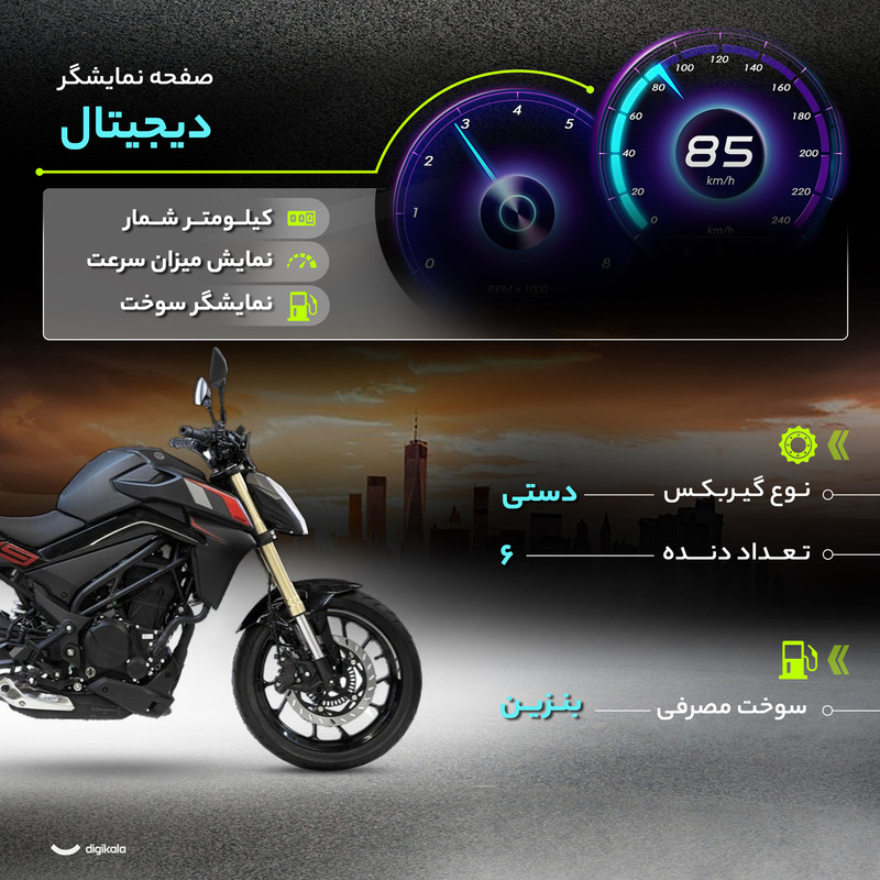 قیمت و خرید موتورسیکلت نیکران موتور مدل K249n سال 1404
