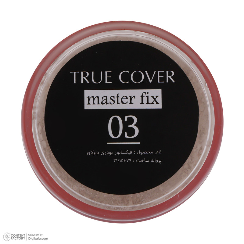 قیمت و خرید پودر فیکس تورکاور مدل master fix کد 03