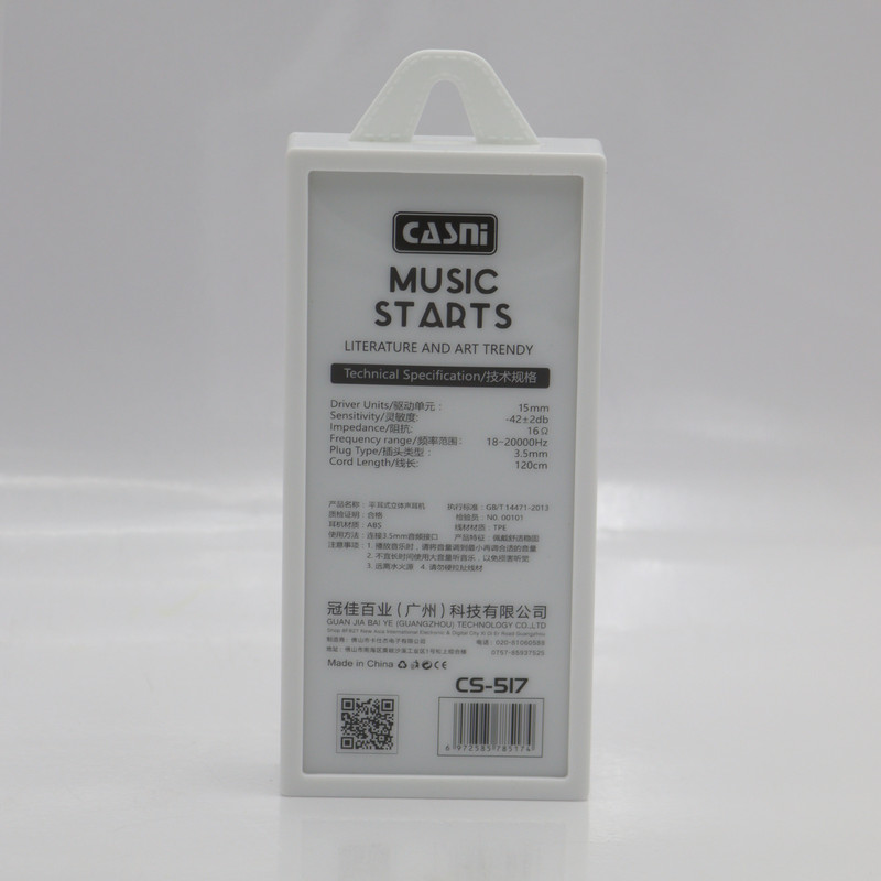 قیمت و خرید هندزفری کاسنی مدل YPPK-CS-517