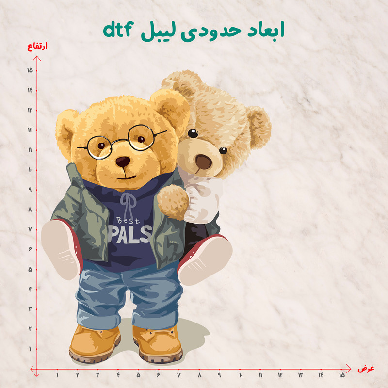 قیمت و خرید استیکر پارچه و لباس مدل dtf طرح تدی کد H15.198 مجموعه 12 عددی
