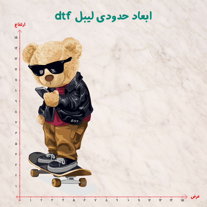 قیمت و خرید استیکر پارچه و لباس مدل dtf طرح تدی کد H15.215 مجموعه 4 عددی