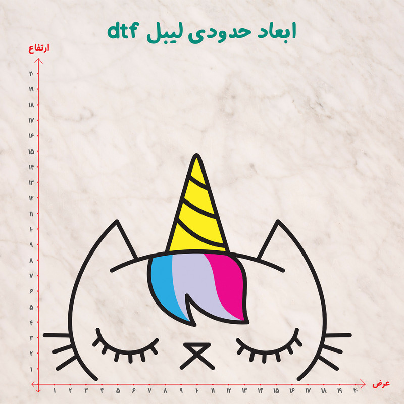 قیمت و خرید استیکر پارچه و لباس مدل dtf طرح یونیکورن کد H20.363 مجموعه 6 عددی