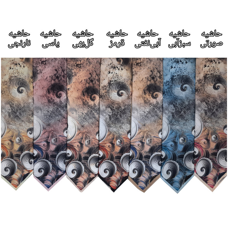 قیمت و خرید روسری زنانه مدل Halazoni ap 120
