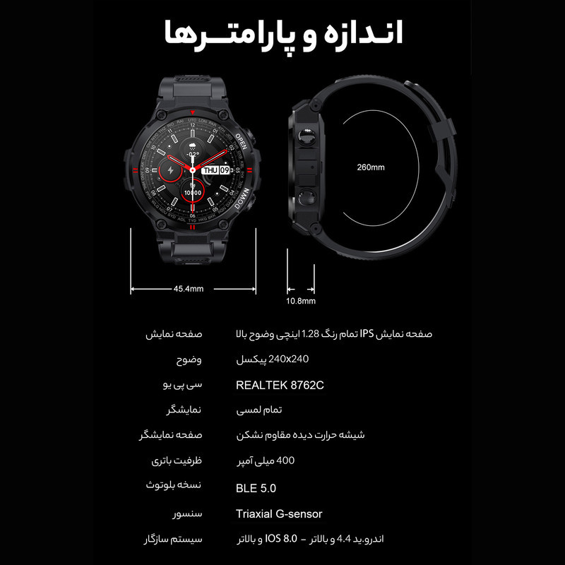 قیمت و خرید ساعت هوشمند مدل K22 ELITE V3