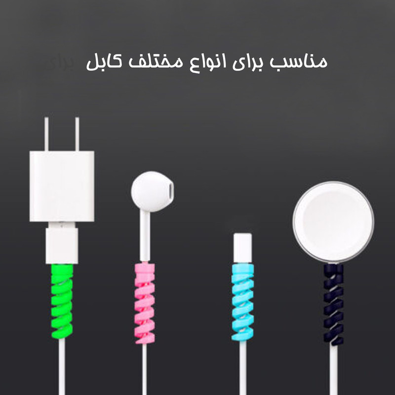 قیمت و خرید محافظ کابل طرح مینیون کد 99_Minion بسته دو عددی