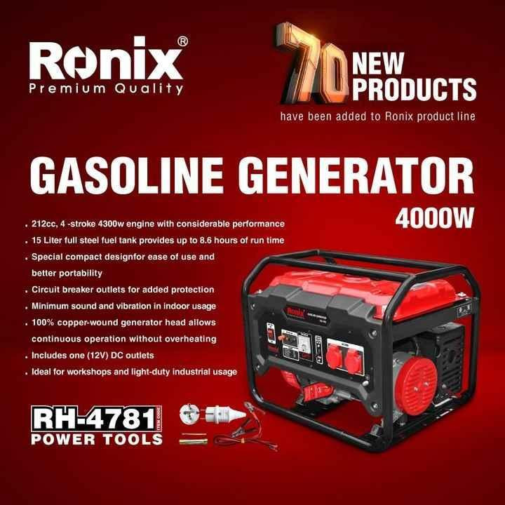 قیمت و خرید موتور برق رونیکس مدل RH-4781