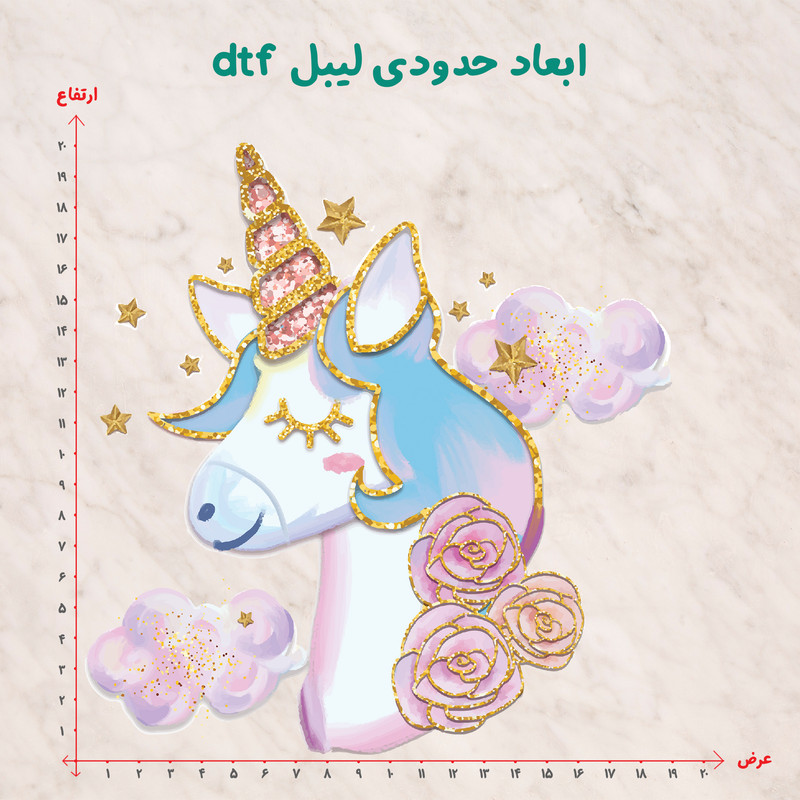 قیمت و خرید استیکر پارچه و لباس مدل dtf طرح یونیکورن کد H20.498 مجموعه 6 عددی