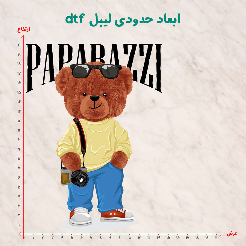 قیمت و خرید استیکر پارچه و لباس مدل dtf طرح تدی کد H20.32 مجموعه 3 عددی