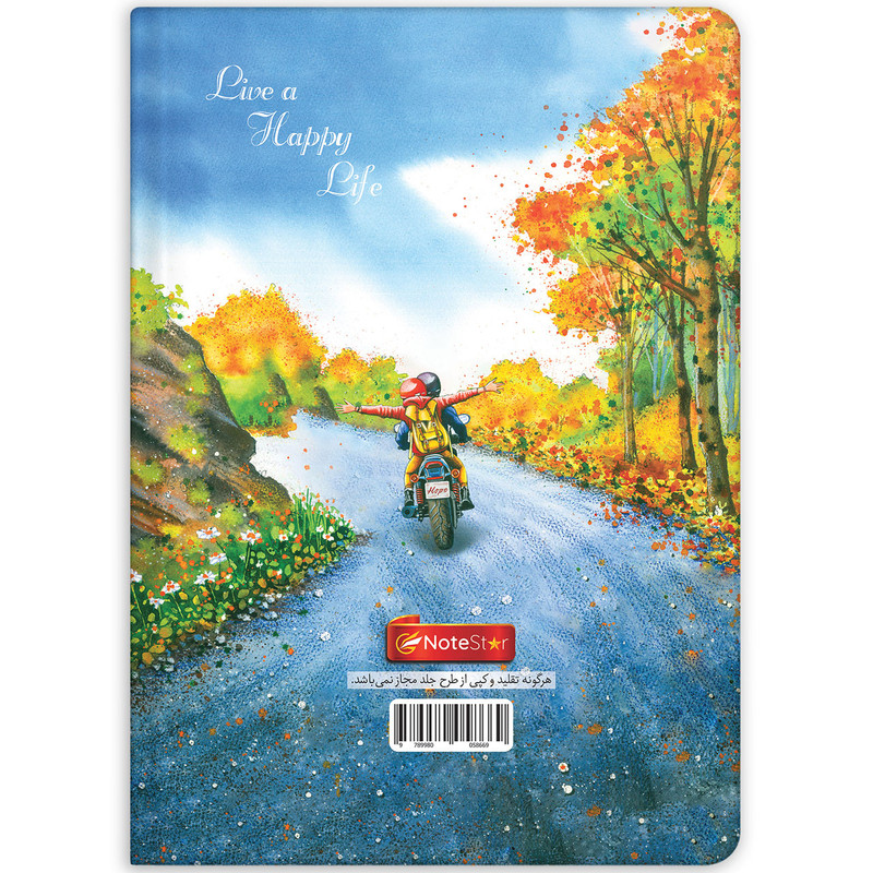 قیمت و خرید دفتر مشق 100 برگ نوت استار طرح موتورسواری عصر پاییزی کد D_422