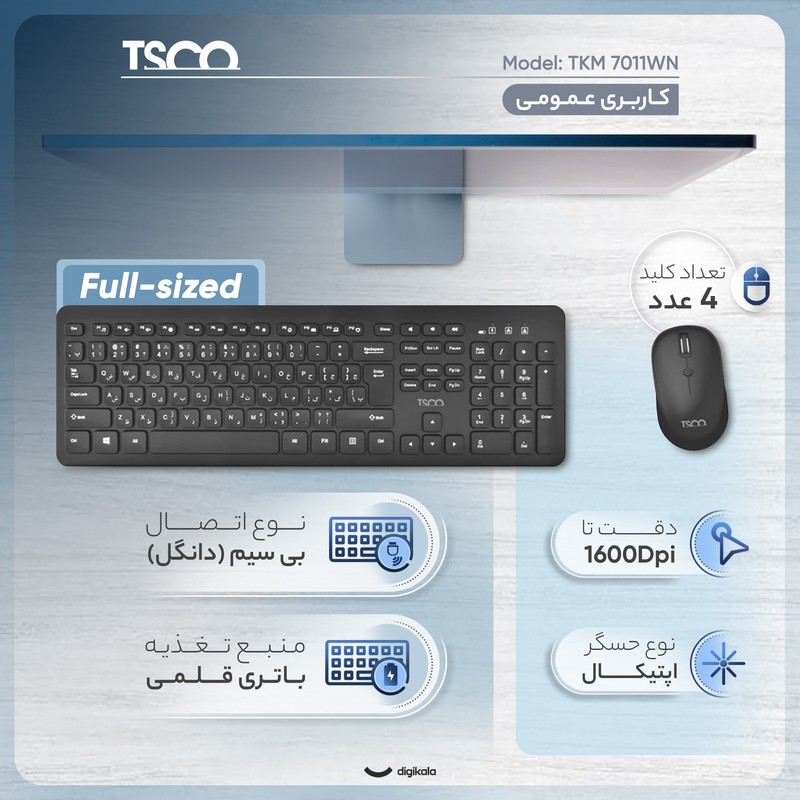 قیمت و خرید کیبورد و ماوس بی سیم تسکو مدل TKM 7011WN سوئیچ ممبران، Full-Size