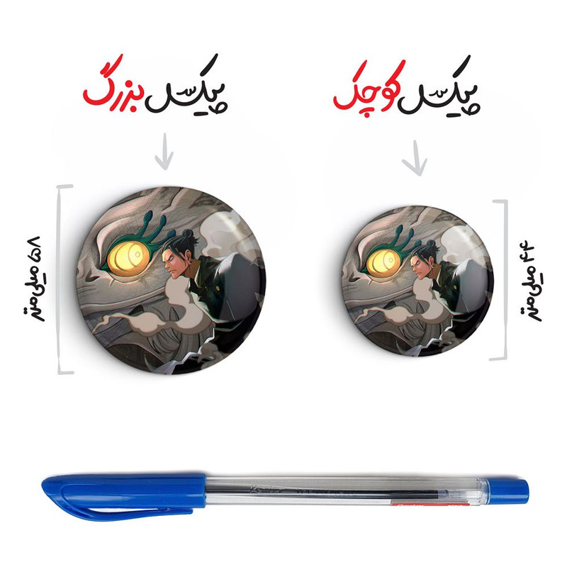 قیمت و خرید پیکسل خندالو طرح گتو انیمه جوجوتسو کایزن Jujutsu Kaisen کد