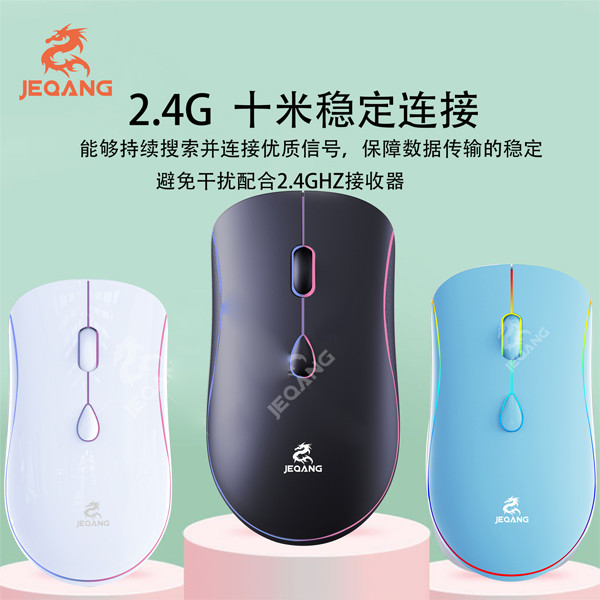 قیمت و خرید ماوس بی سیم جکنگ مدل 4D JW-330