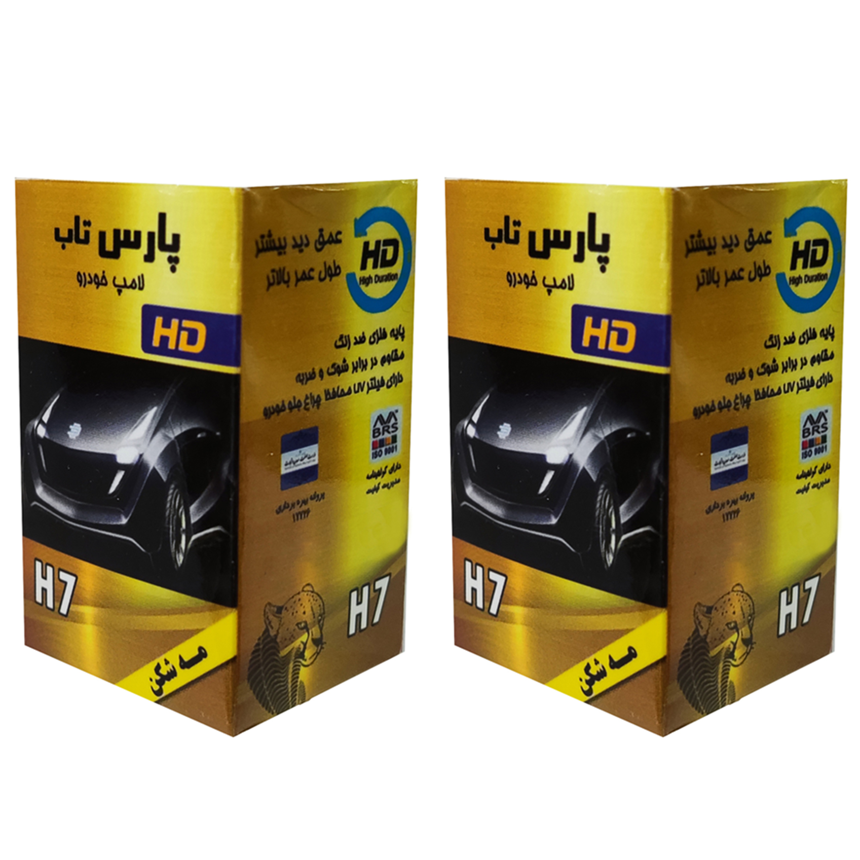 ⭐️ خرید اینترنتی لامپ خودرو پارس تاب مدل H7 Gold 12V/100W بسته دو عددی (1403) - فروشگاه دیگسون ⭐️