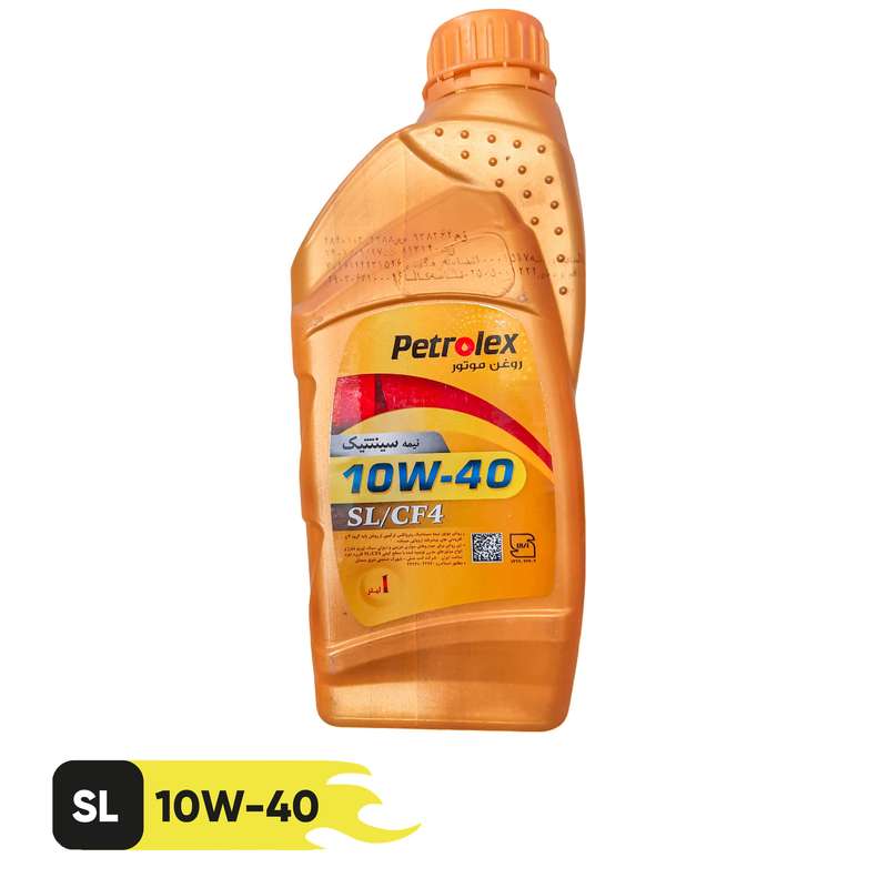 روغن موتور پترولکس مدل 10W40 SL/CF4 حجم 1 لیتر - فروشگاه یدک ماشین