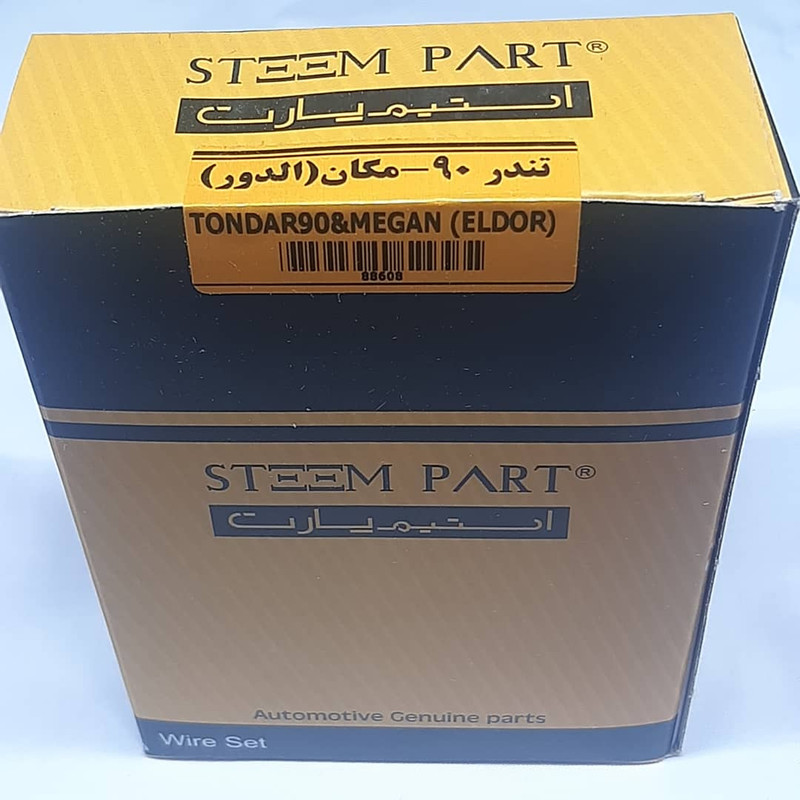 قیمت و خرید وایر شمع خودرو استیم پارت مدل ELDOR-4 مناسب برای رنو ال90 ...