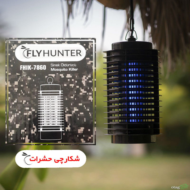 قیمت و خرید حشره کش برقی هانتر مدل FHIK-7860