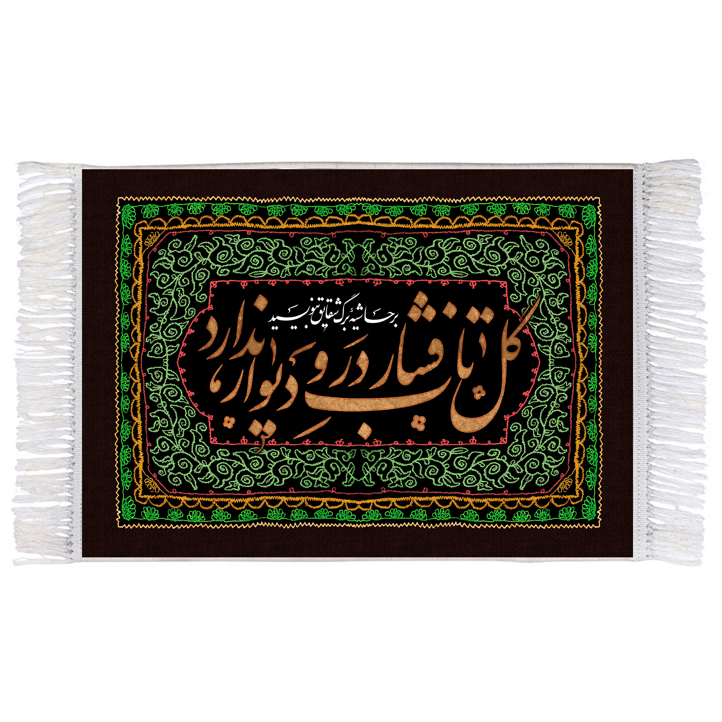 فرش ماشینی دیوارکوب اطلس آبی مدل بر حاشیه برگ شقایق بنویسید گل تاب فشار