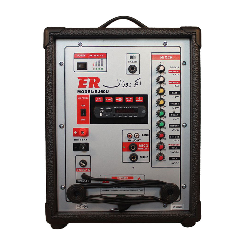 قیمت و خرید بلندگو پرتابل اکوروژان مدل RJ60U