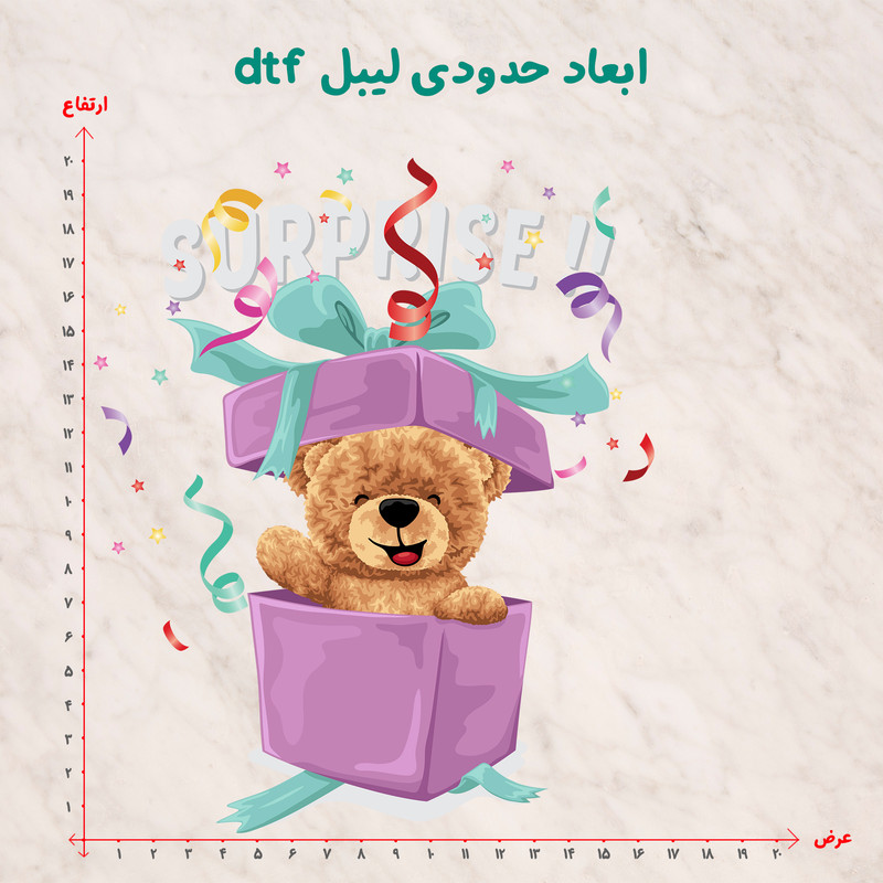 قیمت و خرید استیکر پارچه و لباس مدل dtf طرح تدی کد H20.81 مجموعه 3 عددی