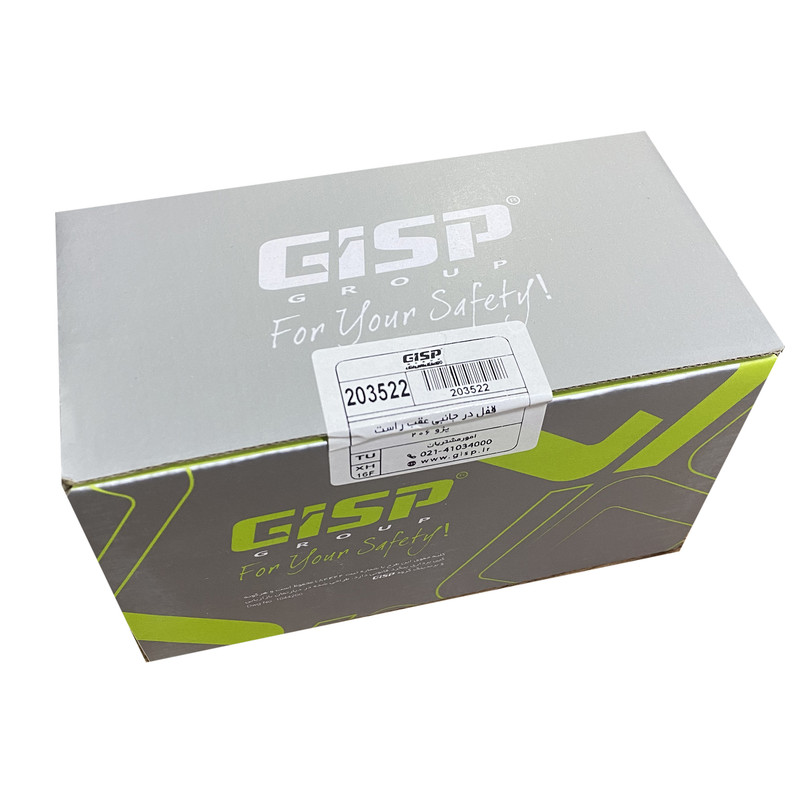 قیمت و خرید قفل در جانبی عقب راست جی آی اس پی کد 203522 مناسب برای پژو 206