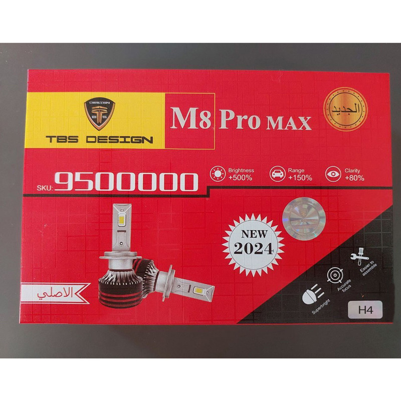 قیمت و خرید هدلایت خودرو تی بی اس دیزاین مدل M8 Pro Max H4 بسته دو عددی