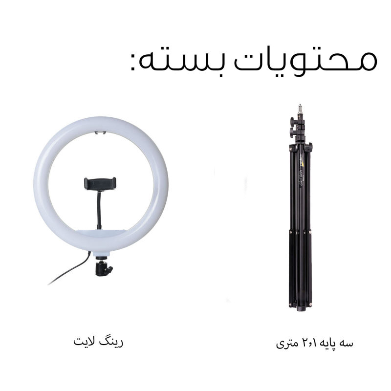 رینگ لایت مدل LJJ-33 RGB | فروشگاه اینترنتی لوازم خانه و دیجیتال بامیلو