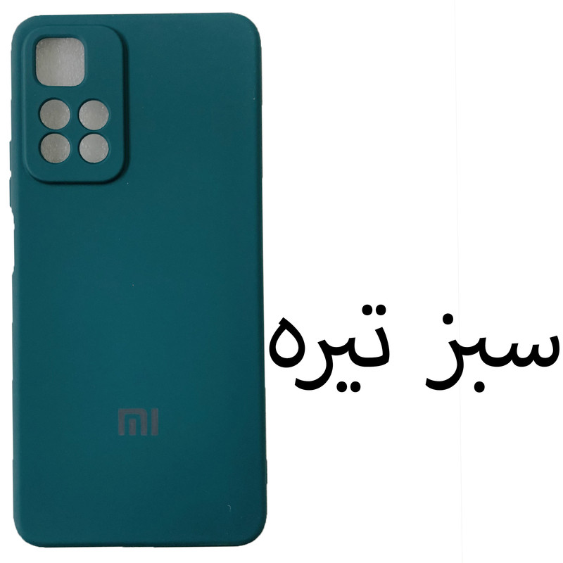 قیمت و خرید کاور مدل Sil-N11PP مناسب برای گوشی موبایل شیائومی Redmi ...