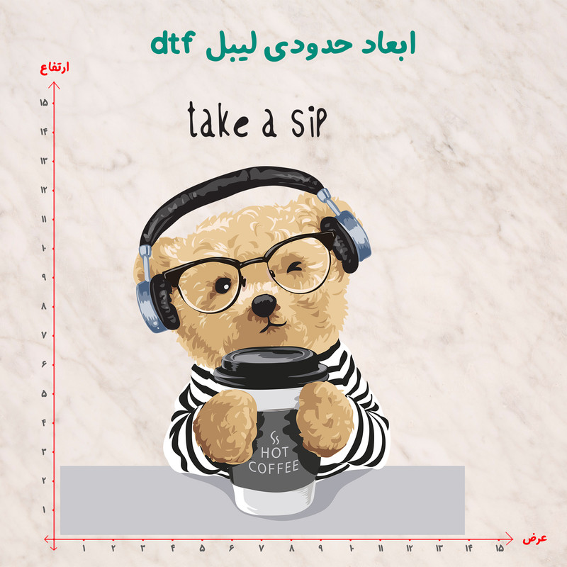 قیمت و خرید استیکر پارچه و لباس مدل dtf طرح تدی کد H15.128 مجموعه 4 عددی