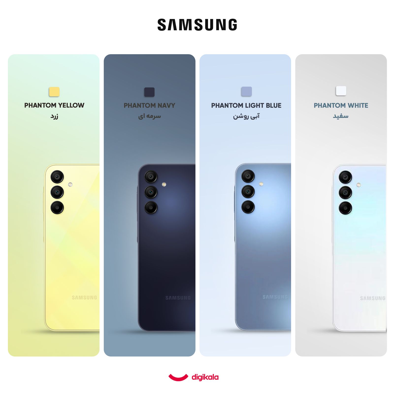 قیمت و خرید گوشی موبایل سامسونگ مدل Galaxy A15 دو سیم کارت ظرفیت 128