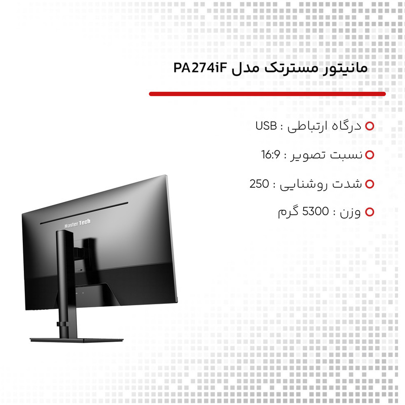 قیمت و خرید مانیتور مسترتک مدل PA274iF سایز 27 اینچ