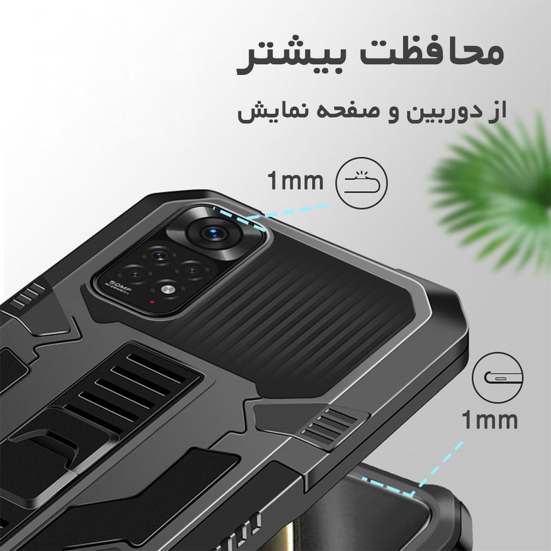 قیمت و خرید کاور ونزو مدل Dexter مناسب برای گوشی موبایل شیائومی Redmi ...