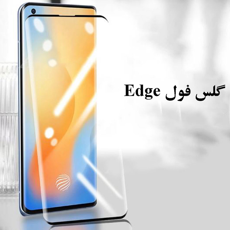 قیمت و خرید محافظ صفحه نمایش تراستکتور مدل EDGM2.5T مناسب برای گوشی موبایل سامسونگ Galaxy S24 Ultra
