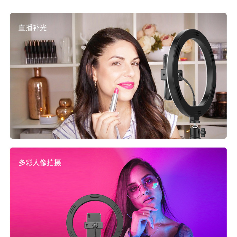 قیمت و خرید رینگ لایت مدل LJJ-30 RGB