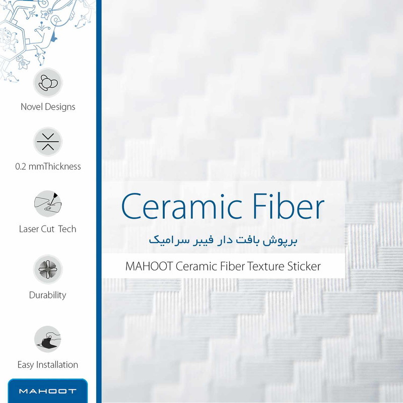 قیمت و خرید برچسب پوششی ماهوت مدل Ceramic-Fiber-FullSkin مناسب برای ...