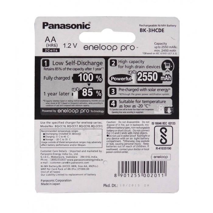 قیمت و خرید باتری قلمی قابل شارژ پاناسونیک مدل Eneloop Pro BK-3HCDE ...