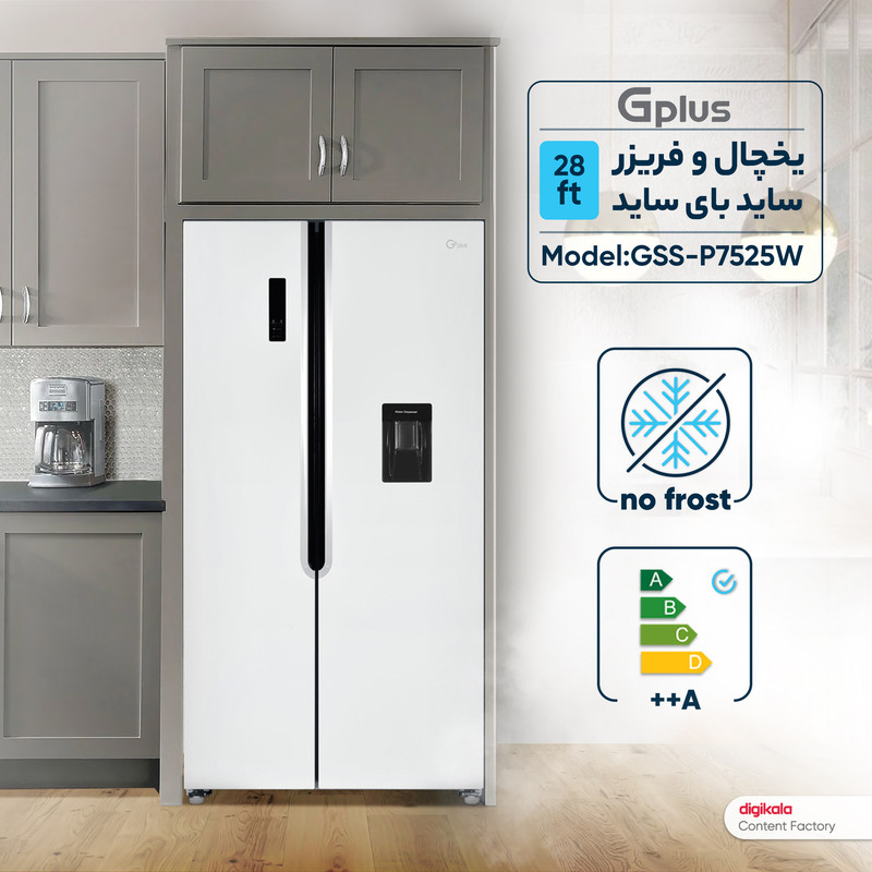 قیمت و خرید یخچال و فریزر ساید بای ساید 28 فوت جی پلاس مدل GSS-P7535W