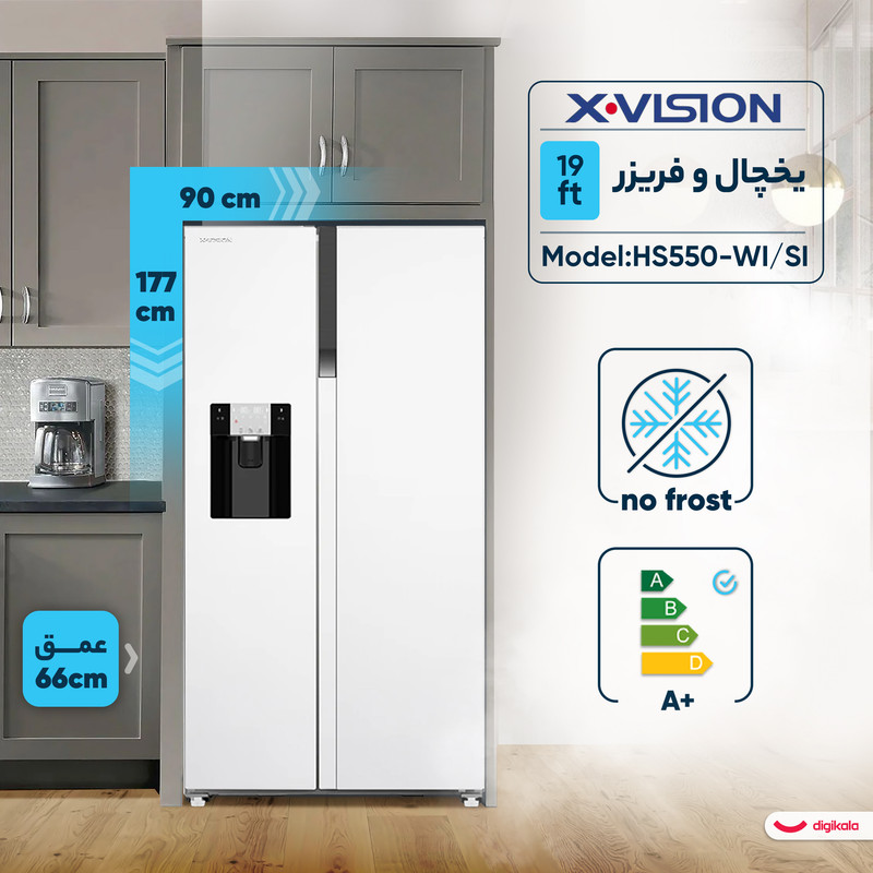 قیمت و خرید یخچال فریزر ساید بای ساید 27 فوت ایکس ویژن مدل HS550-WI/SI