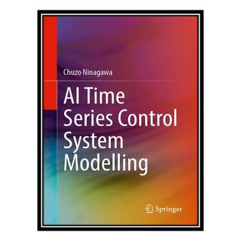 قیمت و خرید کتاب AI Time Series Control System Modelling اثر Chuzo Ninagawa انتشارات مؤلفین طلایی