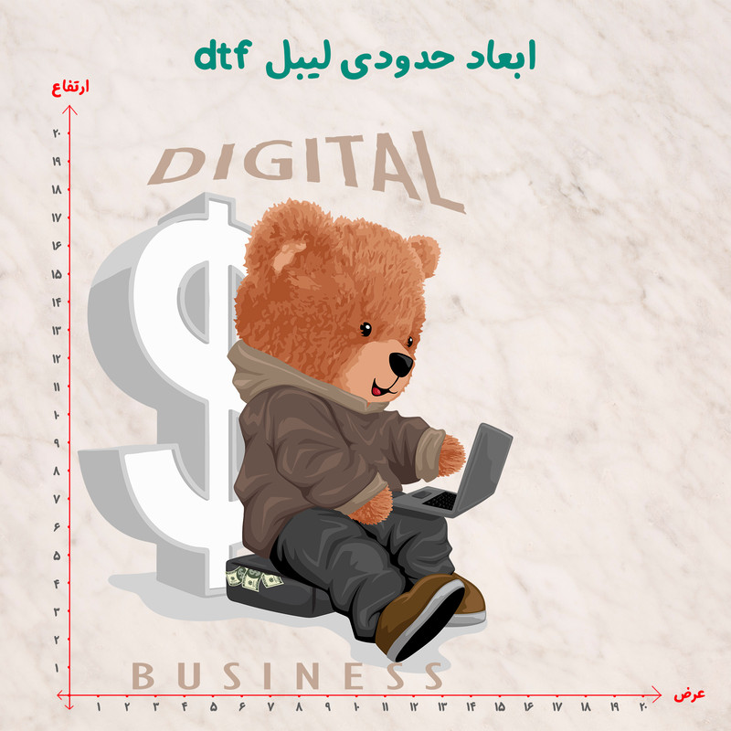 قیمت و خرید استیکر پارچه و لباس مدل dtf طرح تدی کد H20.38 مجموعه 3 عددی