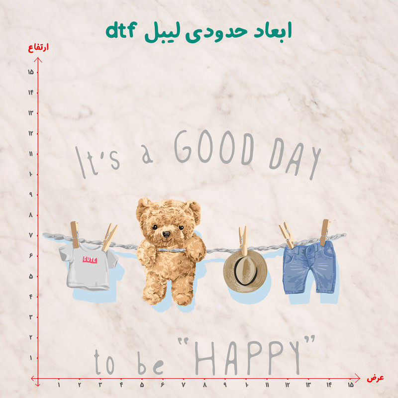 قیمت و خرید استیکر پارچه و لباس مدل dtf طرح تدی کد H15.116 مجموعه 4 عددی