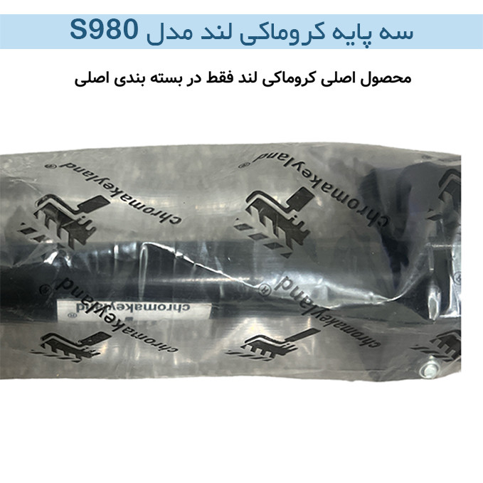 قیمت و خرید سه پایه دوربین کروماکی لند مدل S980